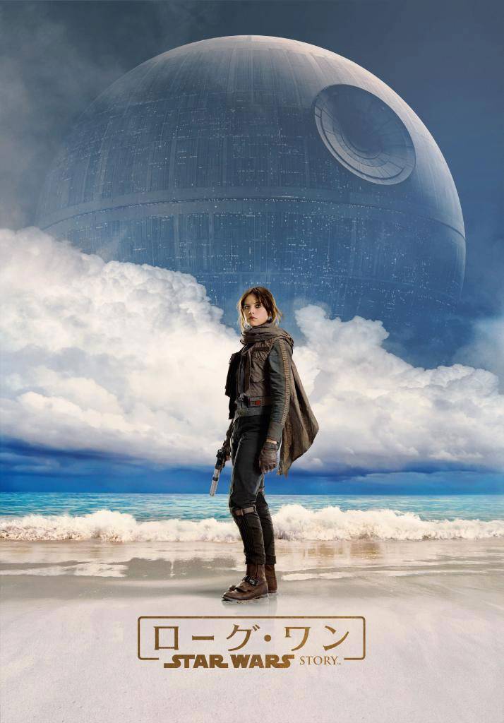 International Rogue One: A Star Wars Story Posters Arrive Online