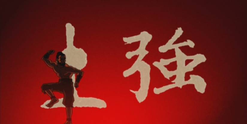 Avatar: Every Form of Earthbending, Explained