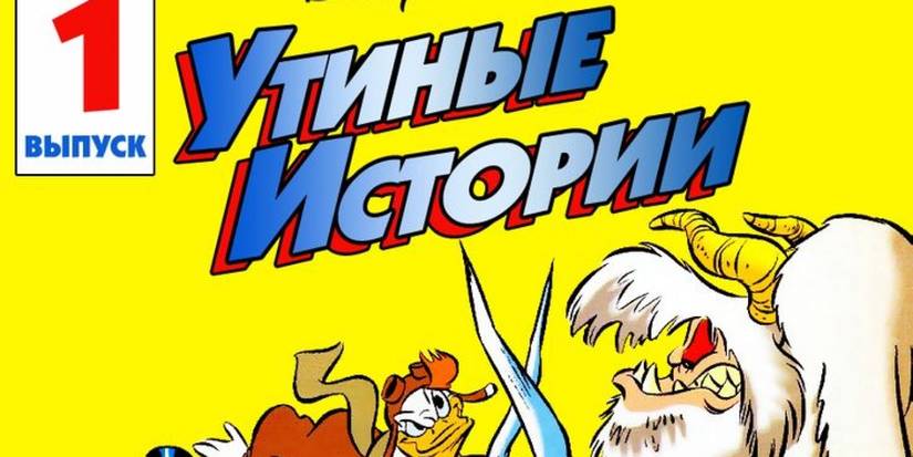 DuckTales Secrets You Never Knew