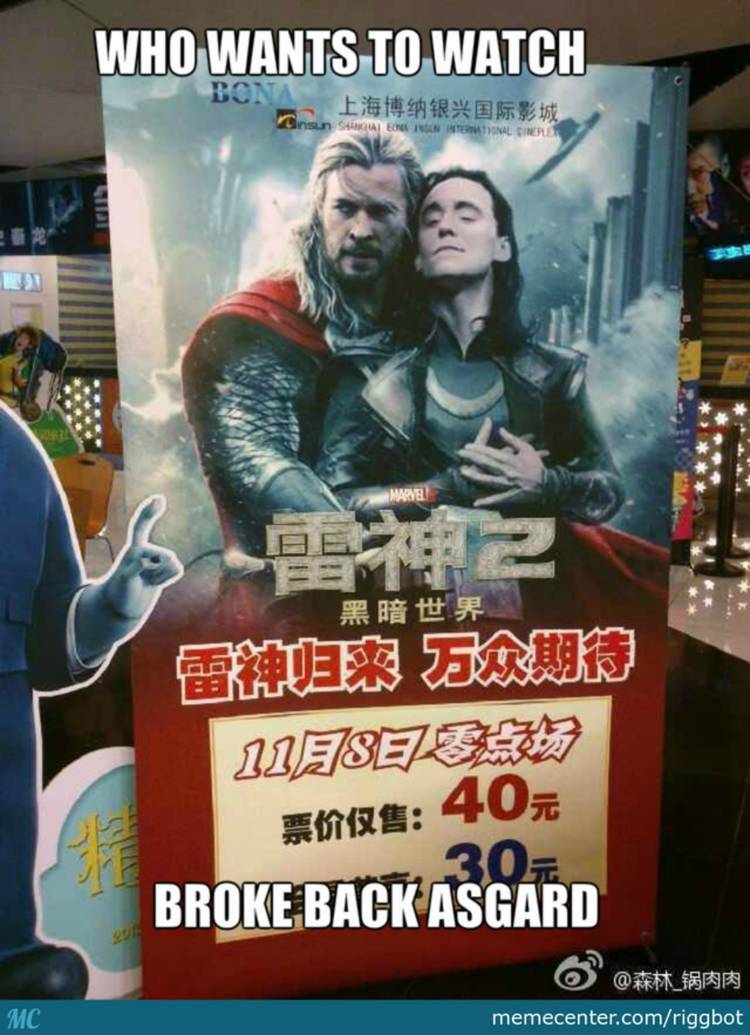 Hilarious Thor Vs Loki Memes