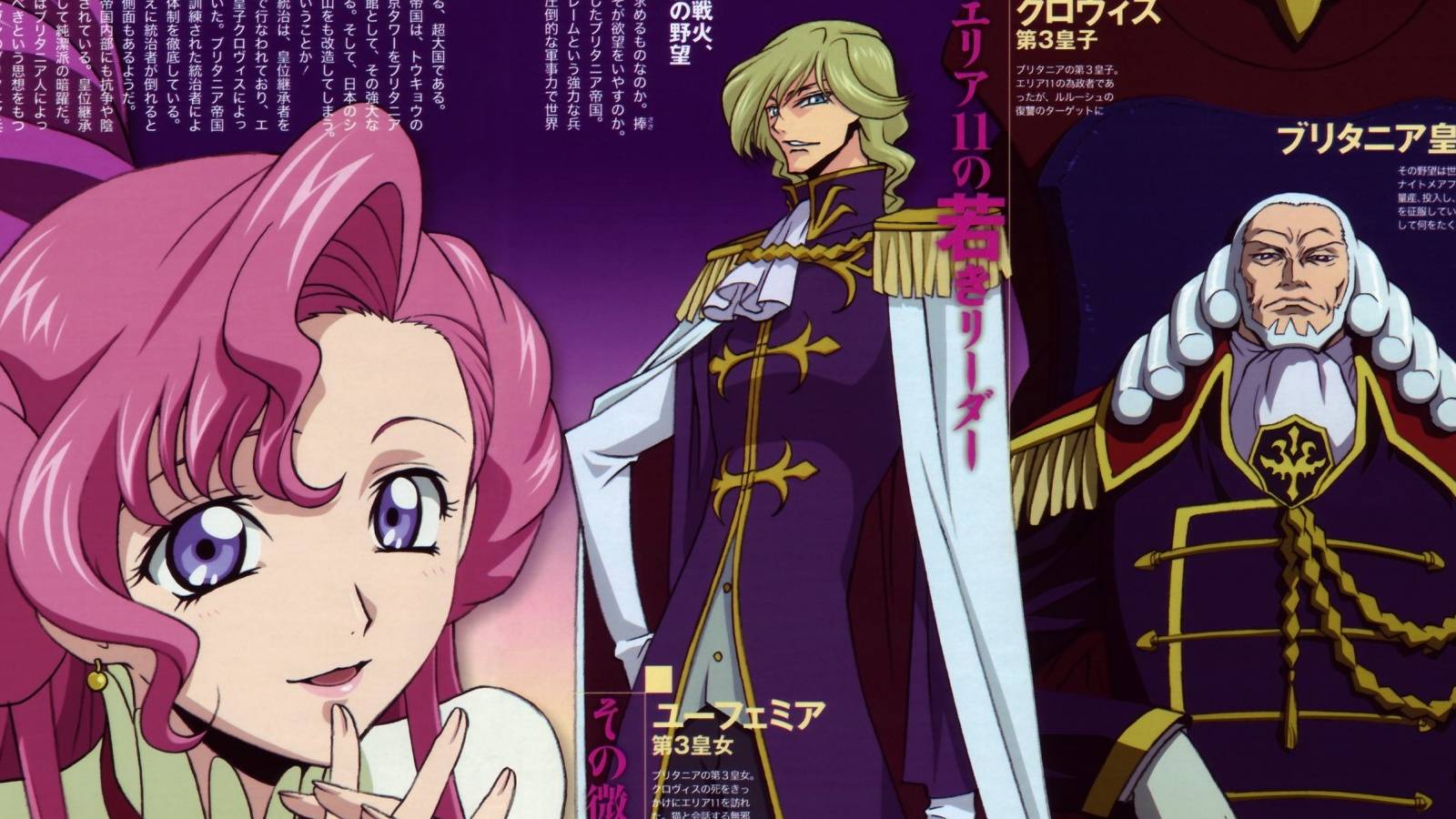 Anime Revolution: 10 Most Corrupt Anime Regimes