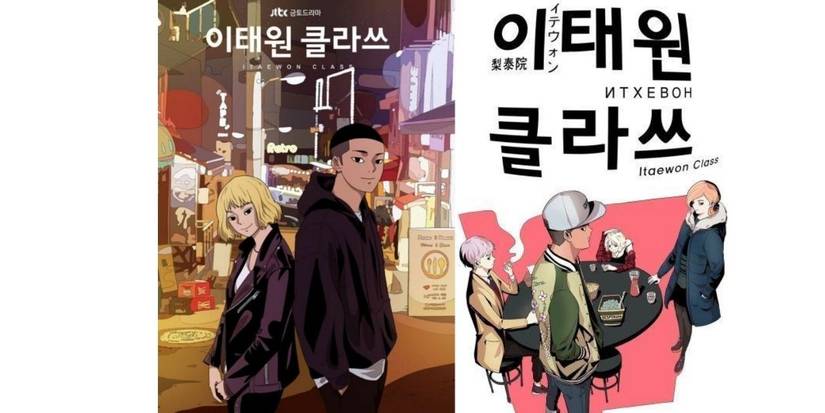 5 Essential Manhwa for Beginners