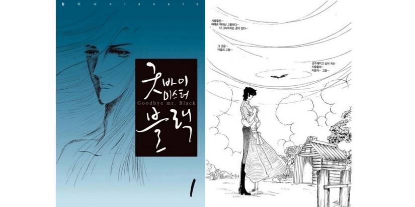 10 Must-Read Manhwa & Manga Series For K-Drama Fans