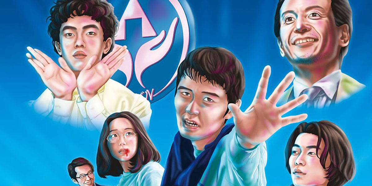 REVIEW: The Japanese Con Artist Comedy Special Actors is Pretty Special