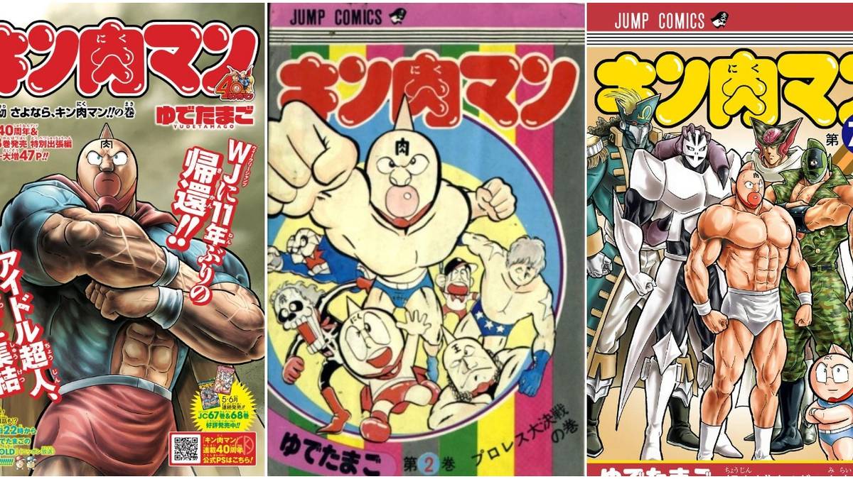 Kinnikuman and M.U.S.C.L.E : The Complete History