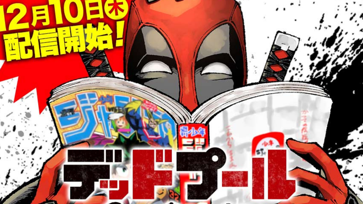 Deadpool Manga Is the World's Most Popular Marvel Comic of 2021