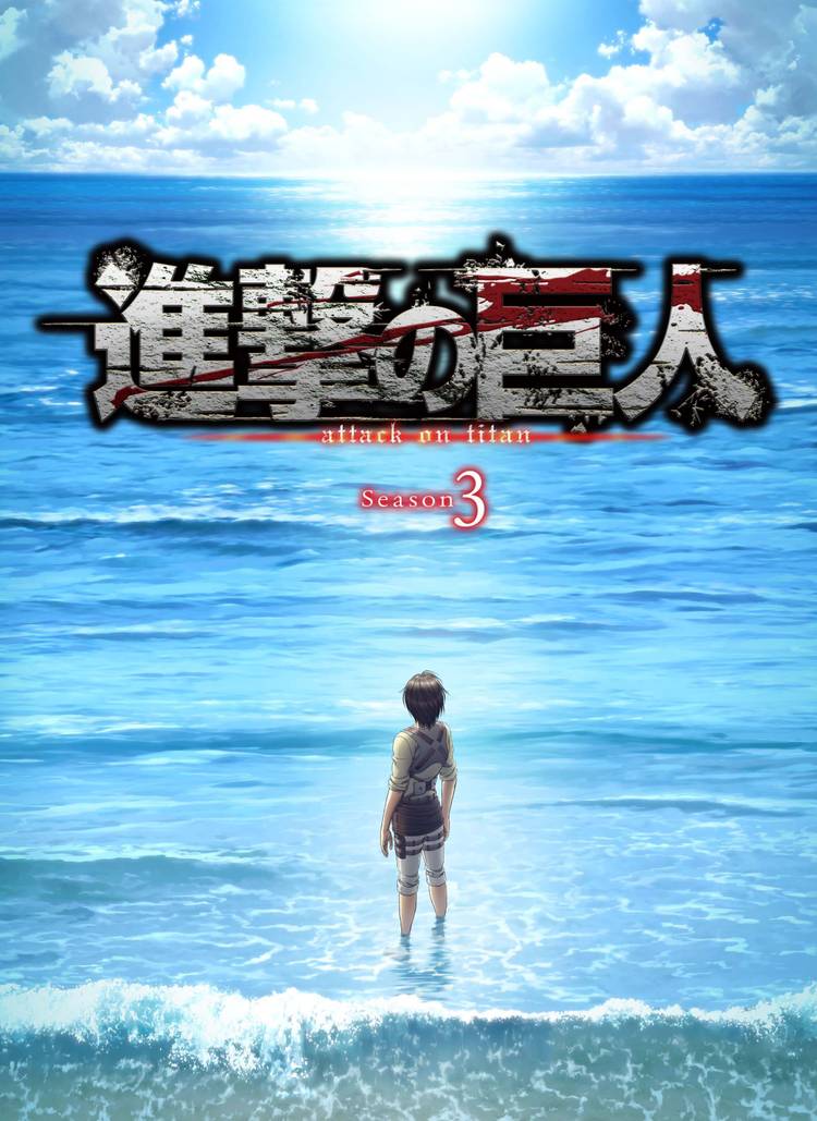 Attack On Titan: 10 Best Official Posters, Ranked