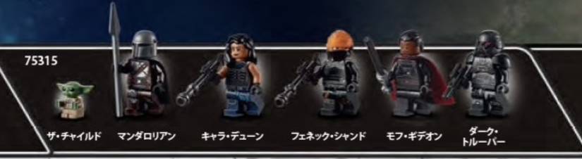 An Upcoming Mandalorian LEGO Set Includes a Cara Dune Minifig