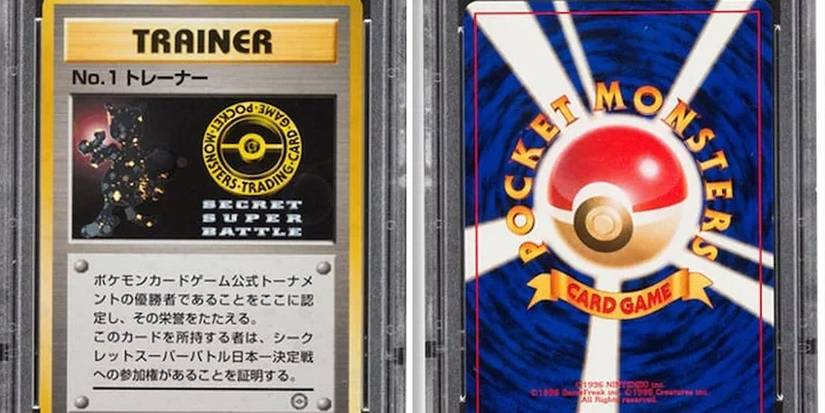 Pokémon's 5 Rarest Cards