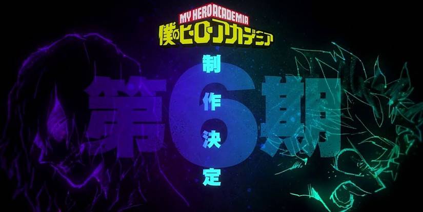 Where to Watch MHA for Free Online