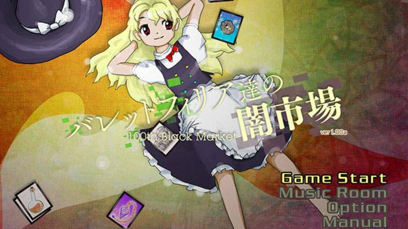 Touhou Project: The History of the 25-Year-Old Shoot 'em Up Franchise
