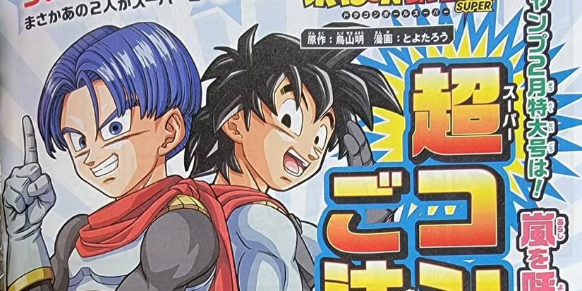 Dragon Ball Super's New Saga Spotlights Goten and Trunks