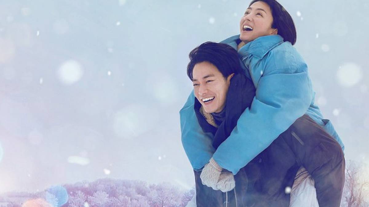 First Love Series Based On Utada Hikaru's Hit Song Releases Subbed Trailer