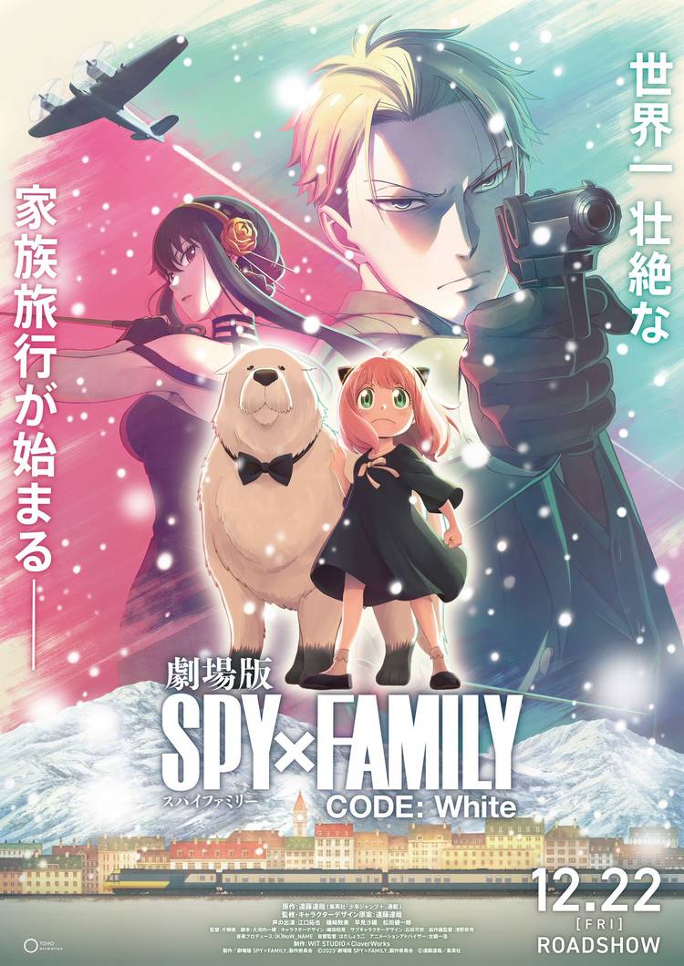 Spy x Family Season 2 and Movie Confirm Release Windows