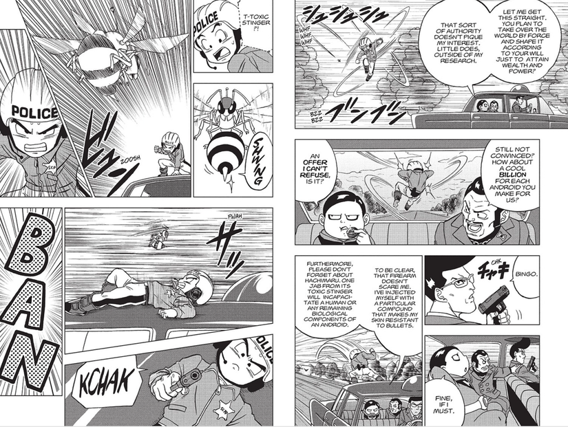 Changes to the DBS: Super Hero Movie in the Dragon Ball Super Manga