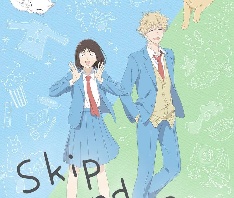 Skip and Loafer Is Improved by Prioritizing Friendship Over Romance