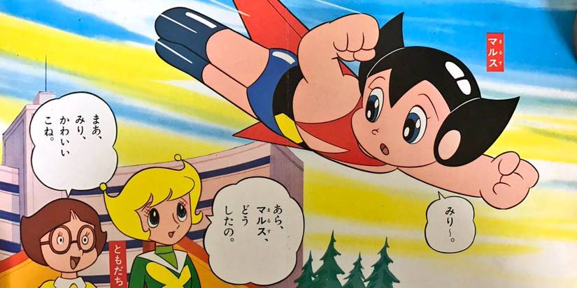 How Jetter Mars Is Connected To Astro Boy