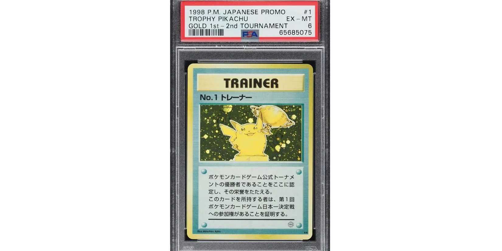 The Most Expensive and Rare Pokemon Cards, Ranked by Pokemon Card Value