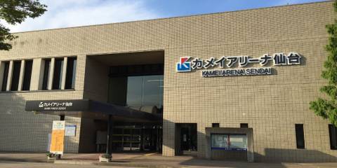 Real-Life Haikyu!! Locations