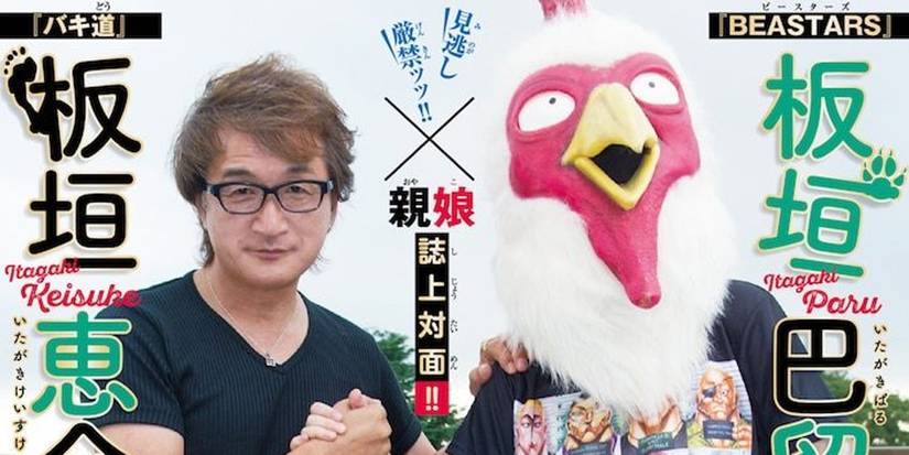 Things You Didn't Know About Keisuke Itagaki, The Creator Of Baki The ...