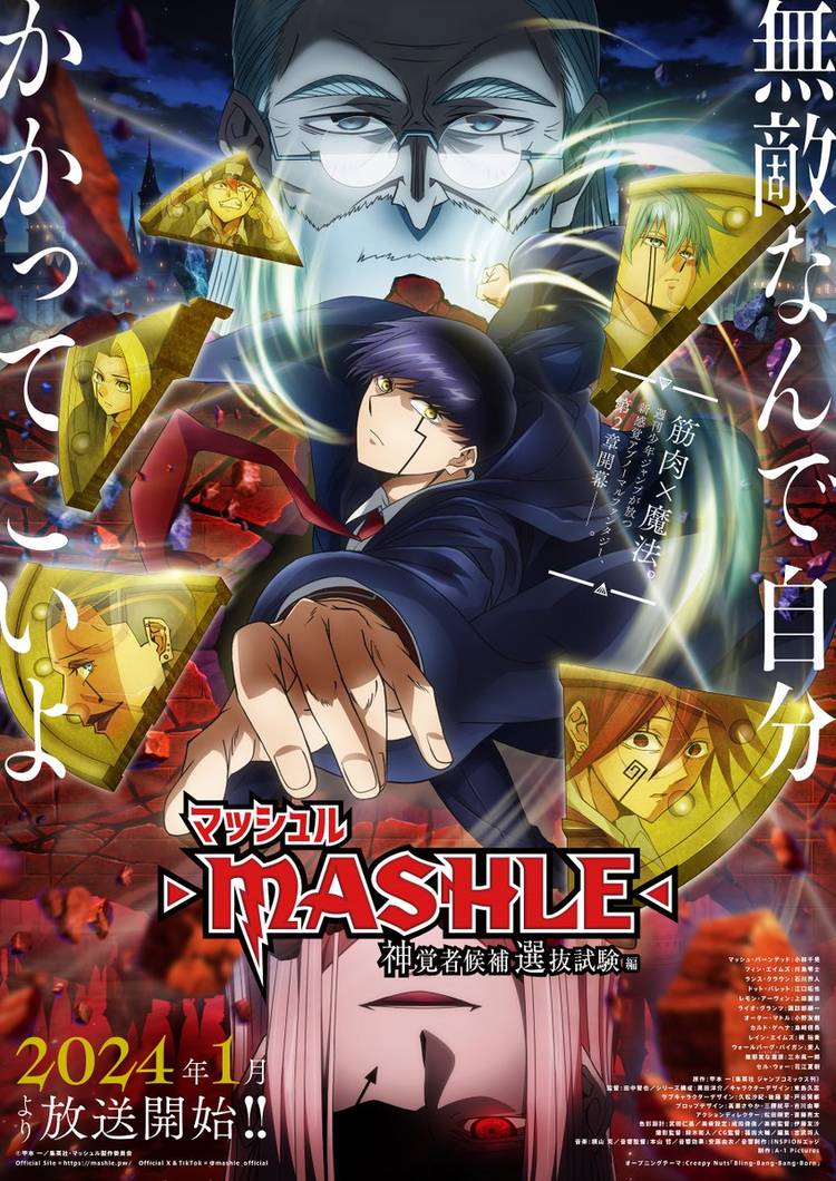 Mashle Releases New Trailer for Season 2