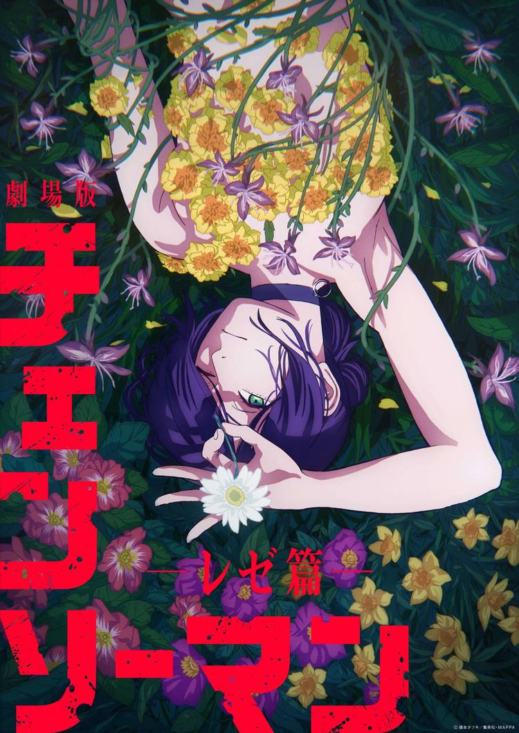 Chainsaw Man Reze Film and CSM Manga Get Side-by-Side Comparison