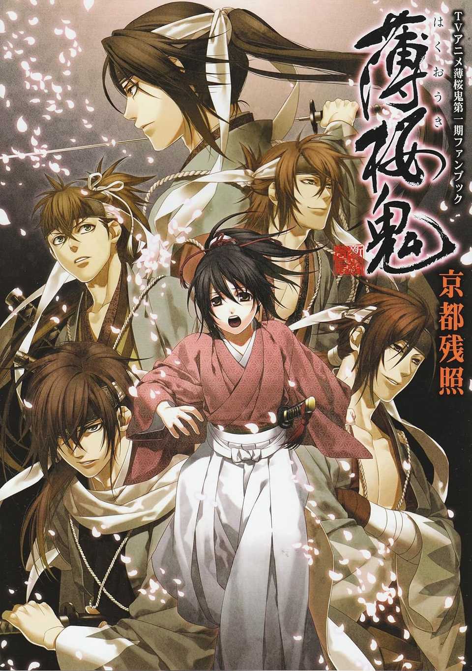 The 30 Best Samurai Anime, Ranked