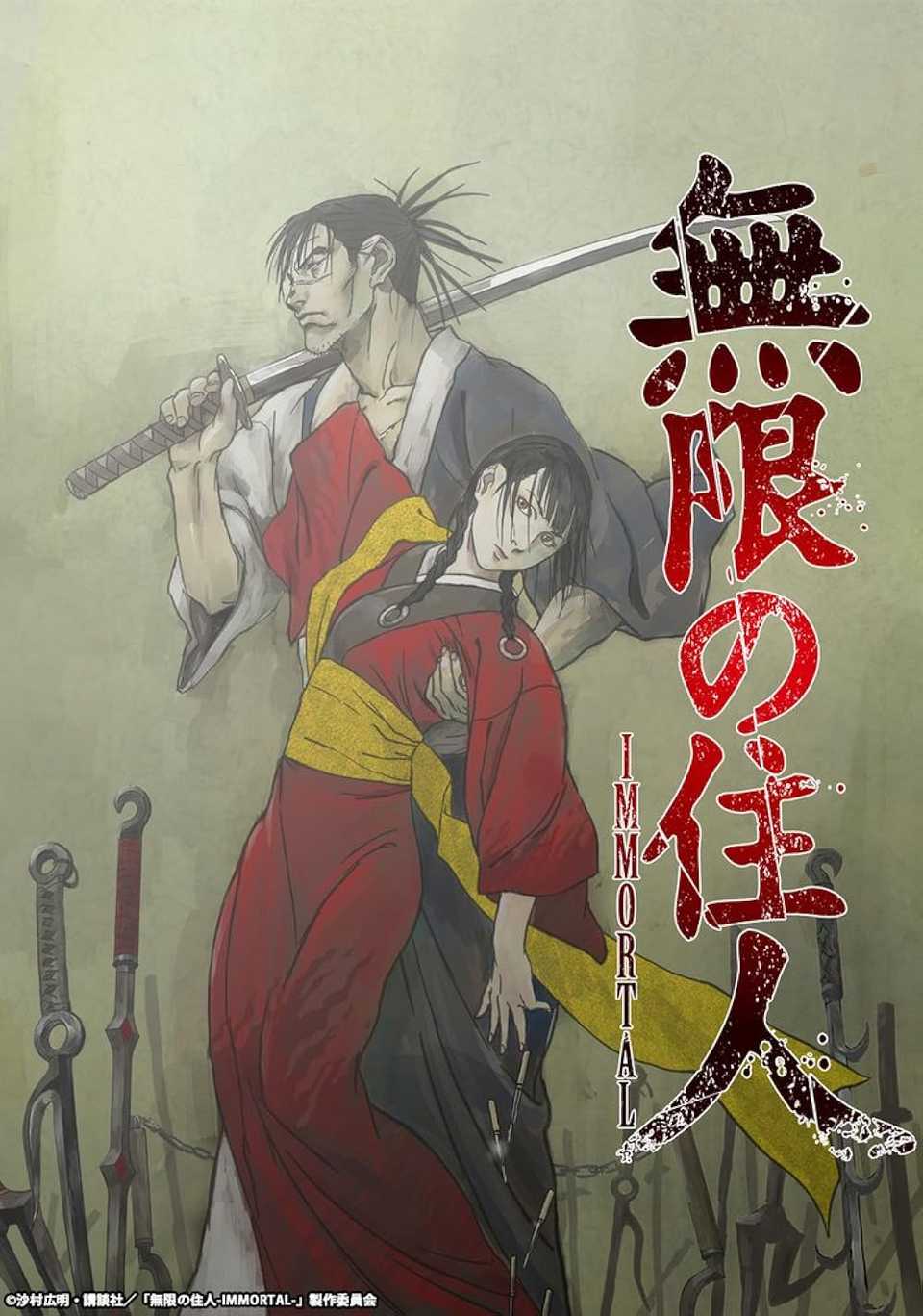 Best Anime If You Like Blue Eye Samurai