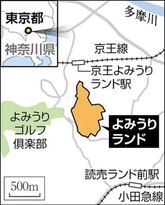 Pokémon Finally Announce New Theme Park: PokéPark Kanto