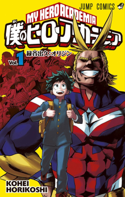 MHA Popularity Polls: Real vs In-Story