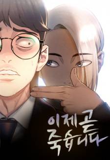10 Saddest Manhwa That Are Guaranteed to Make You Cry