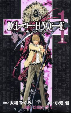 The 10 Best Manga Covers of All Time, Ranked