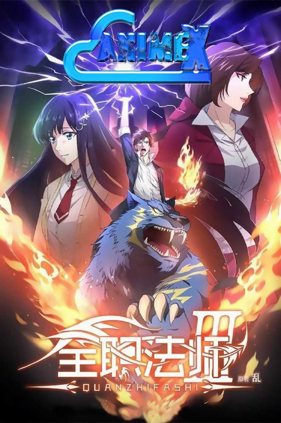 10 Amazing Chinese Anime That'll Get You Hooked On Donghua