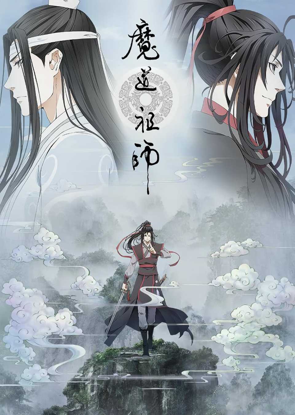 8 Years Later, This Chinese Anime Is Still 1 of the Best Fantasy Series