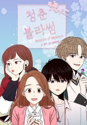 10 Saddest Manhwa That Are Guaranteed to Make You Cry