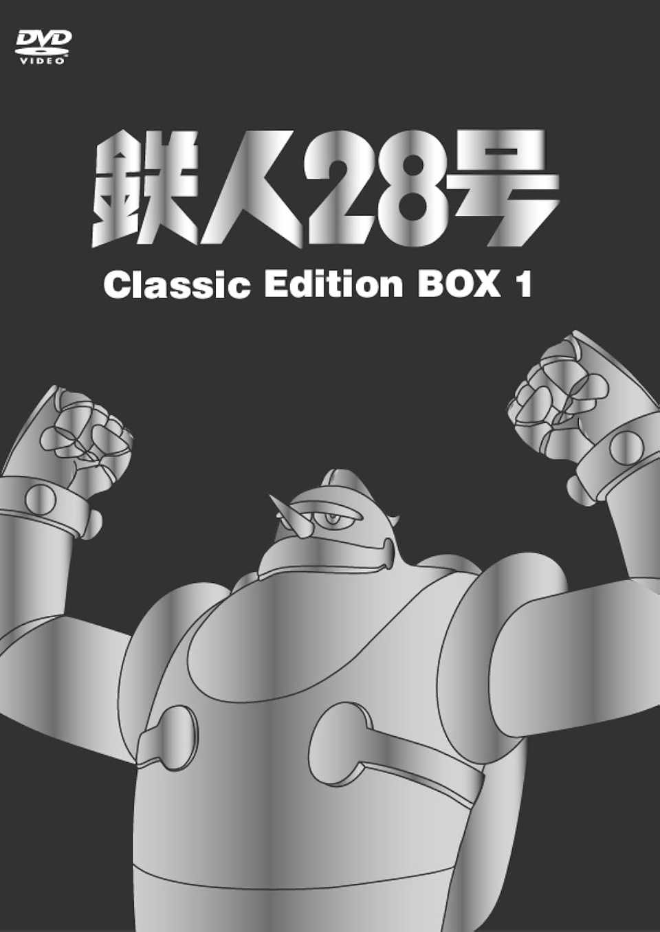 Mecha Anime's Best Designs, Ranked