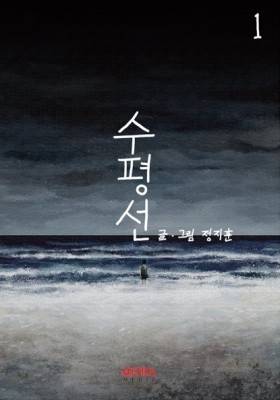 10 Saddest Manhwa That Are Guaranteed to Make You Cry