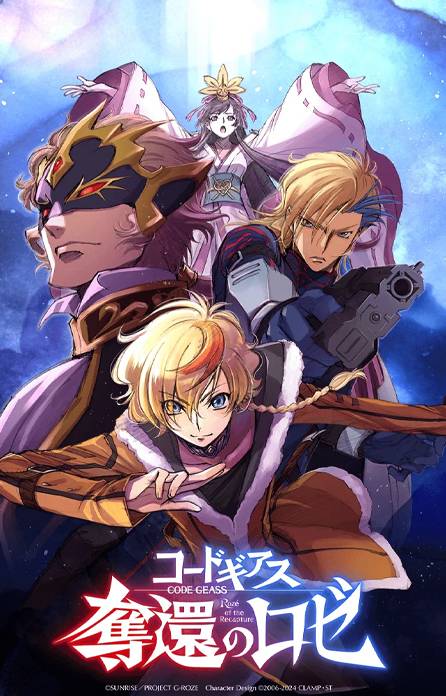 Every Code Geass Anime Series, Explained