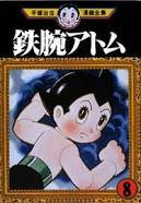 Sony Developing Live-Action Astro Boy Movie with Ghostbusters Directors