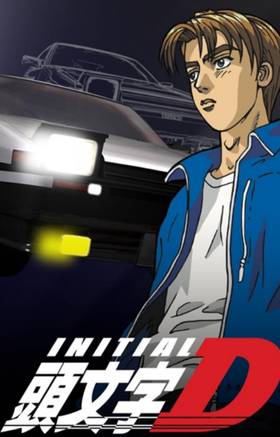 Initial D Gets Officially Licensed Computer Mouse Merchandise Release