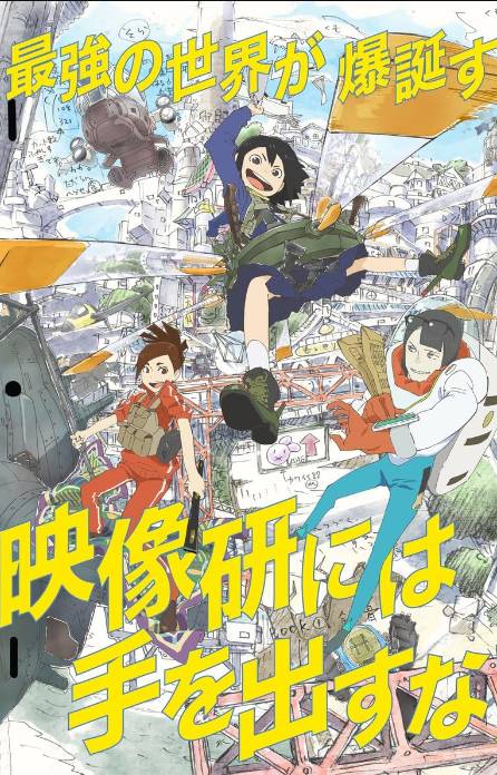 Best Anime Since 2020