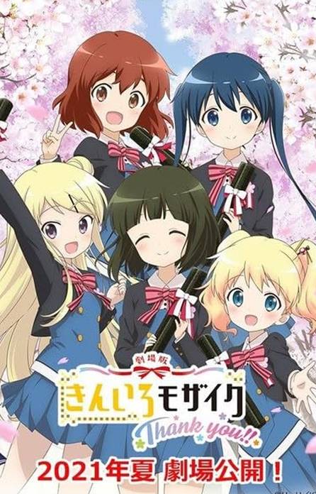 The Best 4-Panel Manga Anime Adaptations