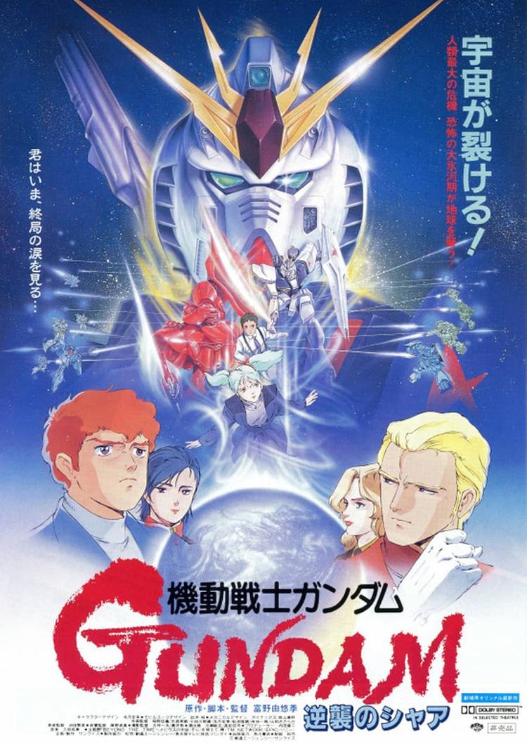 Gundam's Original Movie Trilogy & Char's Counterattack Return to ...