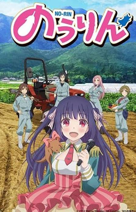Must-Watch Farming and Agricultural Anime