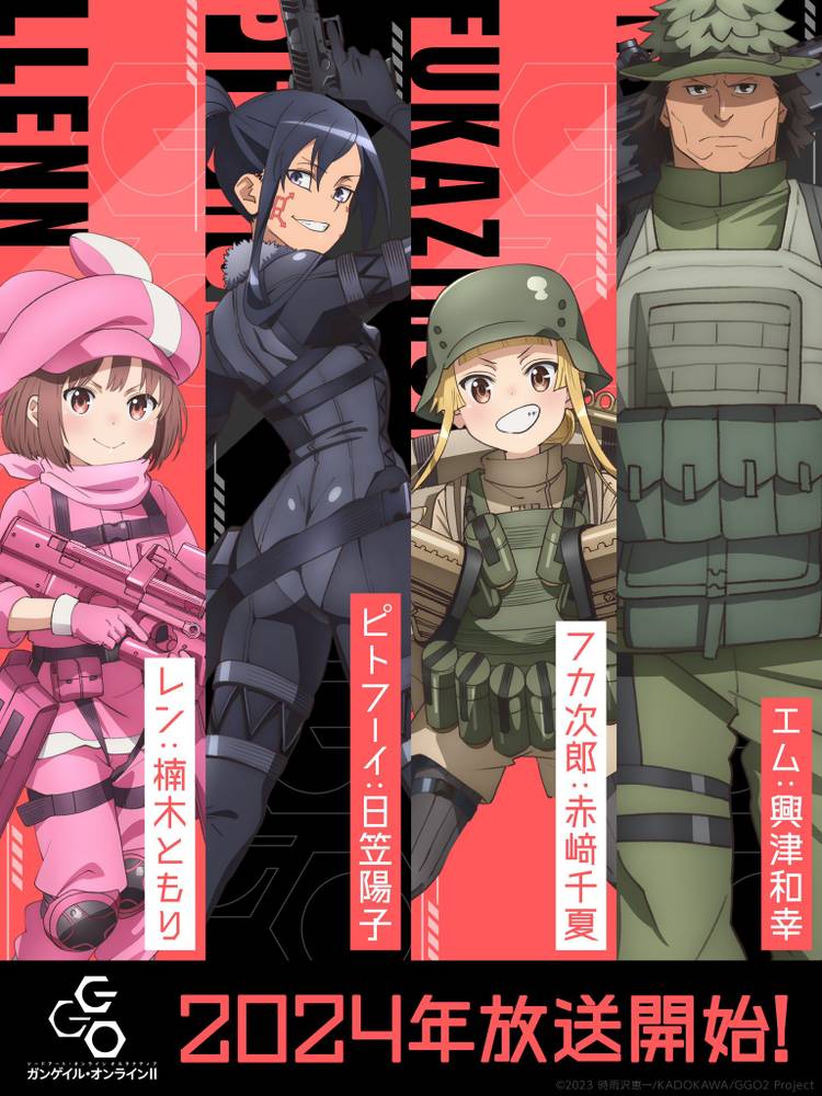 SAO: Gun Gale Online Returns Confirmed With Season 2 Release Window