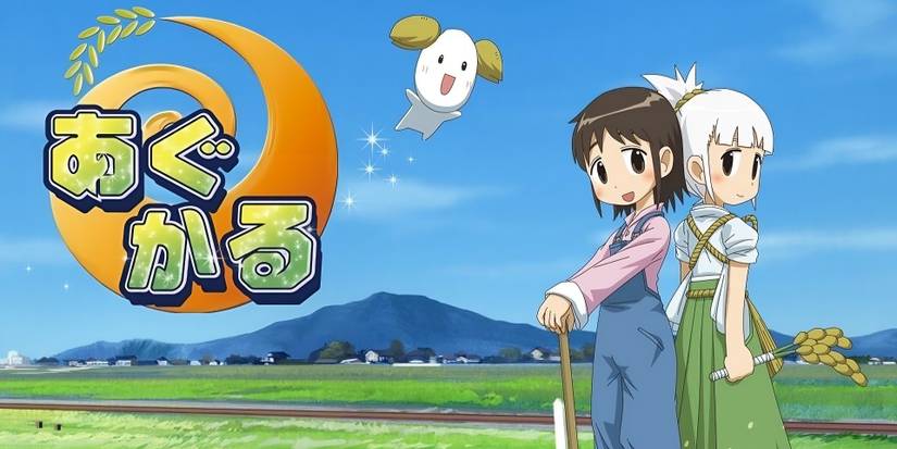 Must-Watch Farming and Agricultural Anime