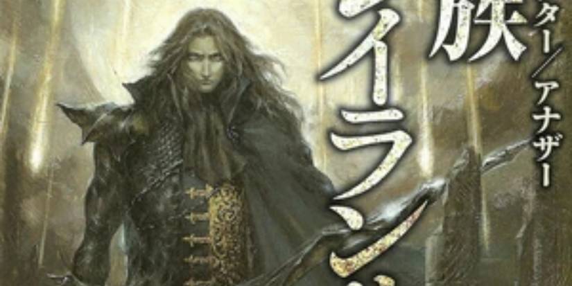 Hideyuki Kikuchi is Anime's Greatest Horror Icon