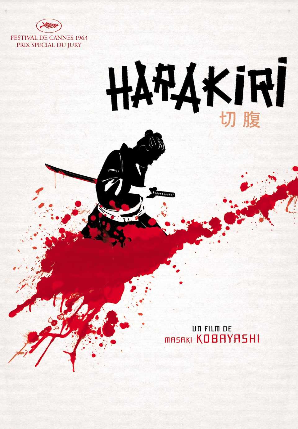 The Best Samurai Films of All Time, Ranked