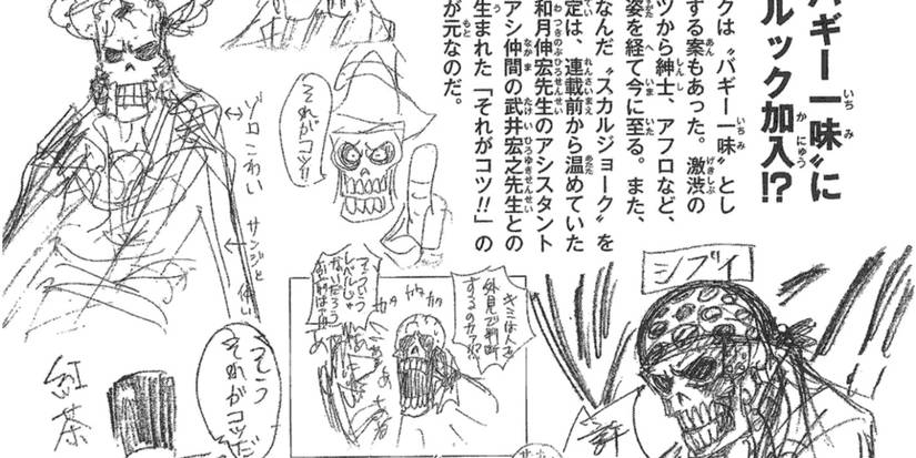 Brook Facts One Piece