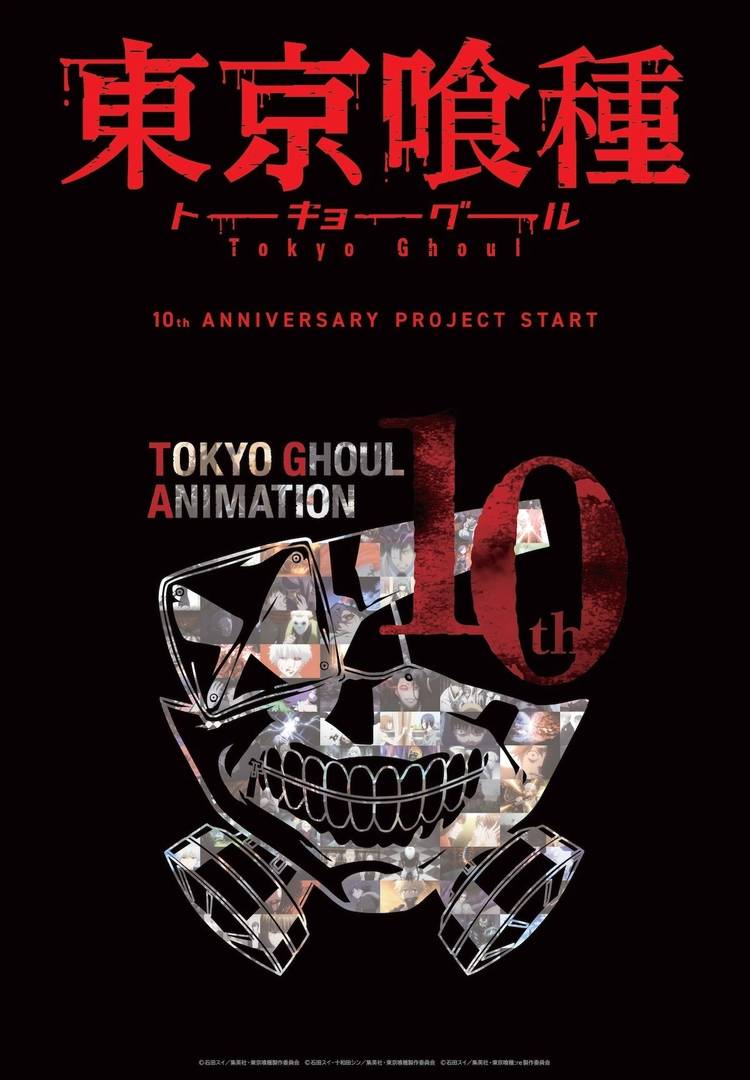 Studio Pierrot to Stream Every Episode of Tokyo Ghoul for Free